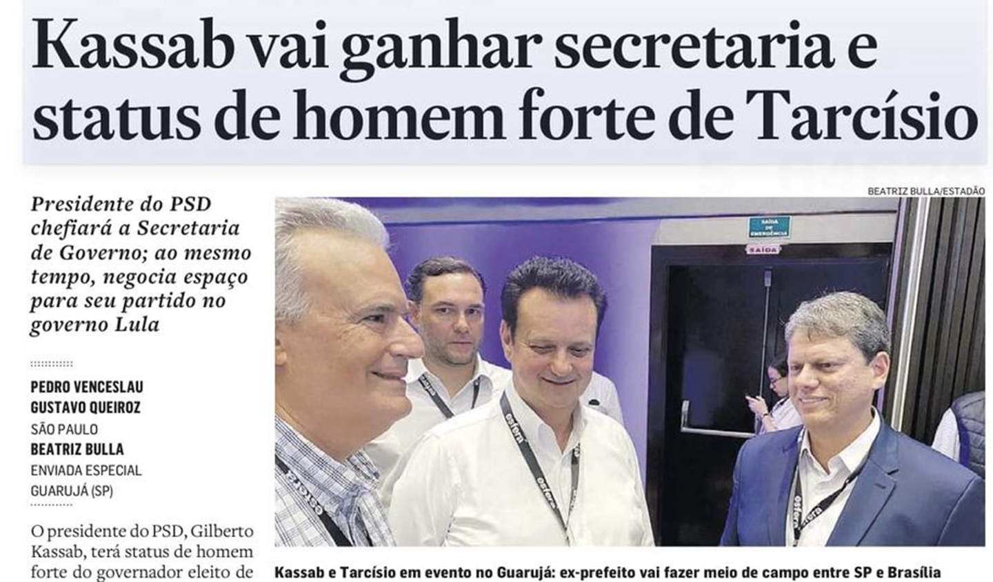 Um beco sem saída – Blog do Marcelo Guterman